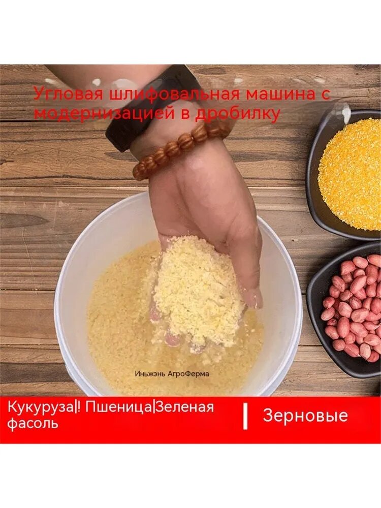 Самодельный измельчитель — фото 1