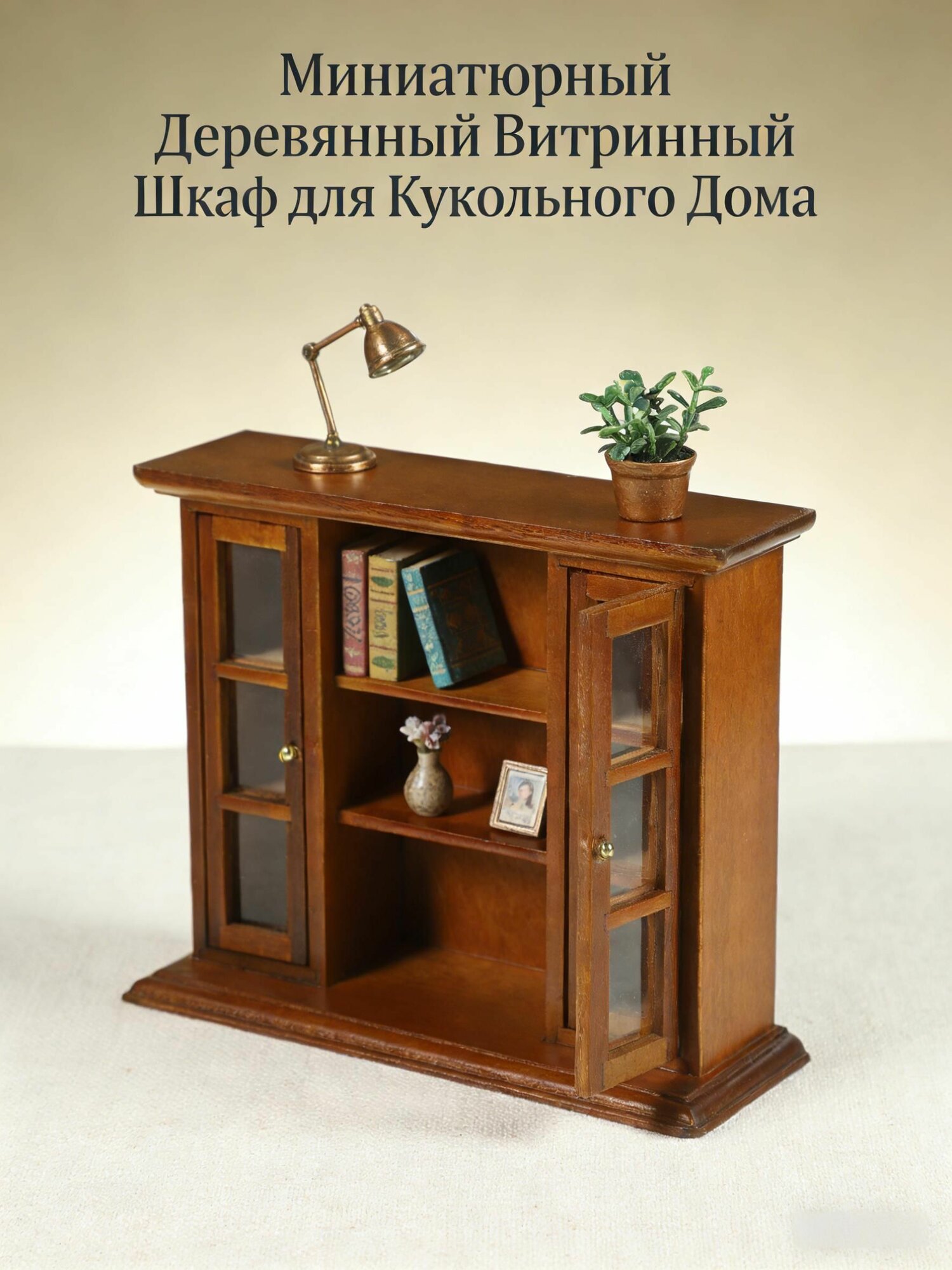 Комплект шкафов для кукольного домика, шкафы для хранения, деревянный мини-гардероб, миниатюрные деревянные мебельные аксессуары