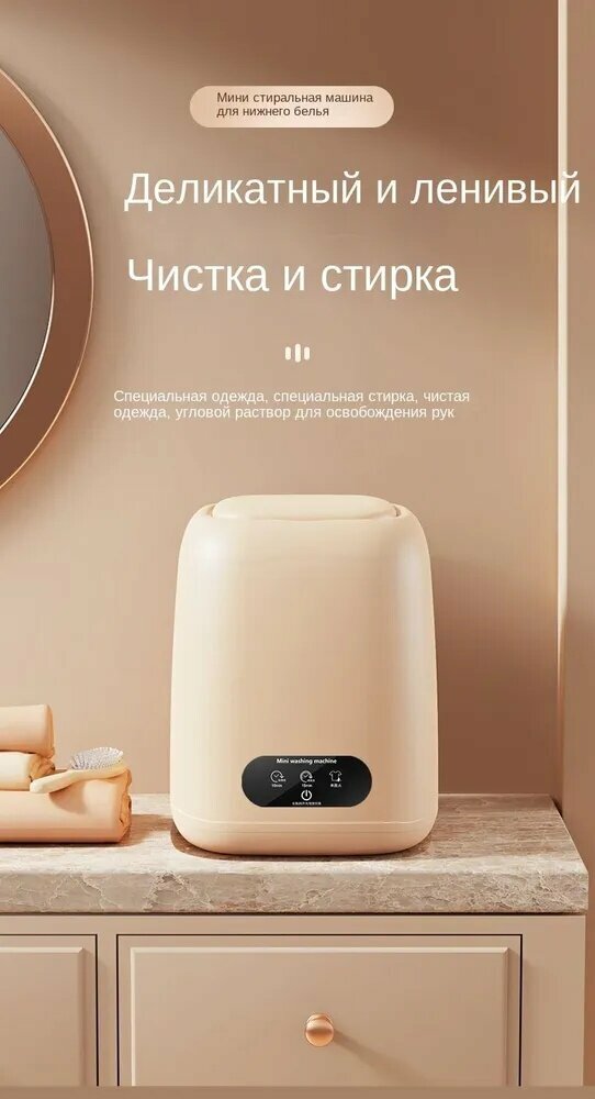 Центрифуга для отжима белья — фото 1
