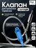Technical Fluid Replacement Unit