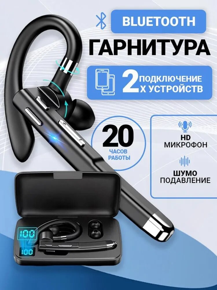 Hoco Наушники беспроводные с микрофоном, Bluetooth, черный матовый