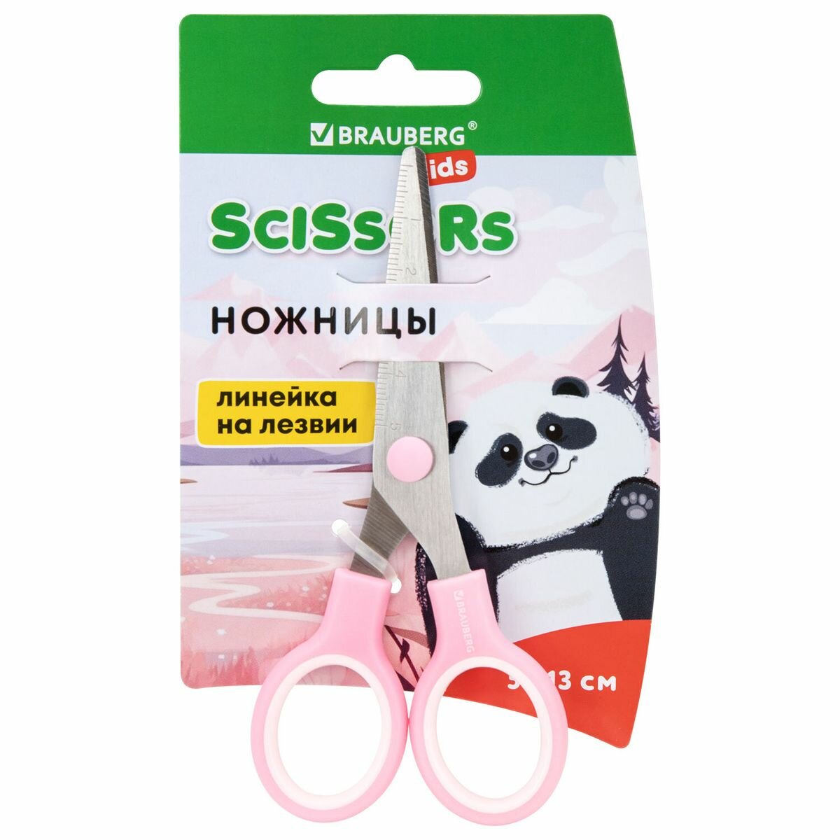 Ножницы Brauberg Kids, 130мм, ручки розовые, закругленные лезвия с линейкой (274063)