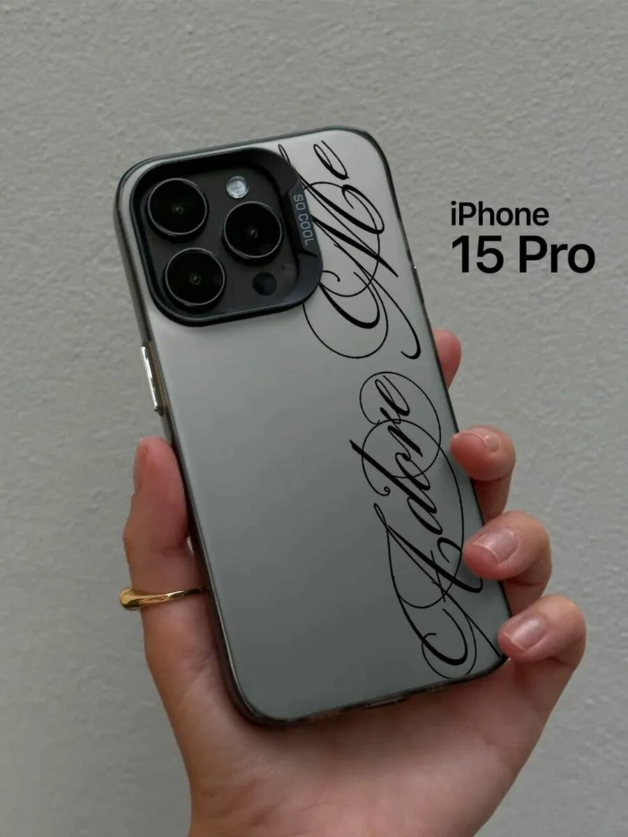 Чехол на Iphone 15 Pro Y2k