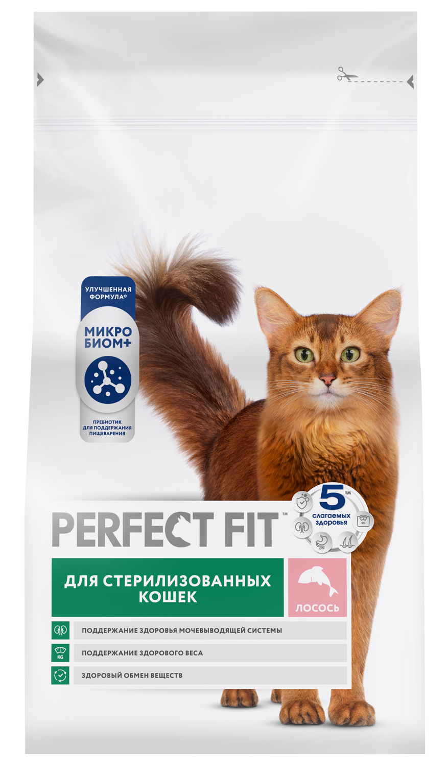 Сухой корм для стерилизованных кошек Perfect Fit полнорационный, с лососем, 2,5 кг — фото 1