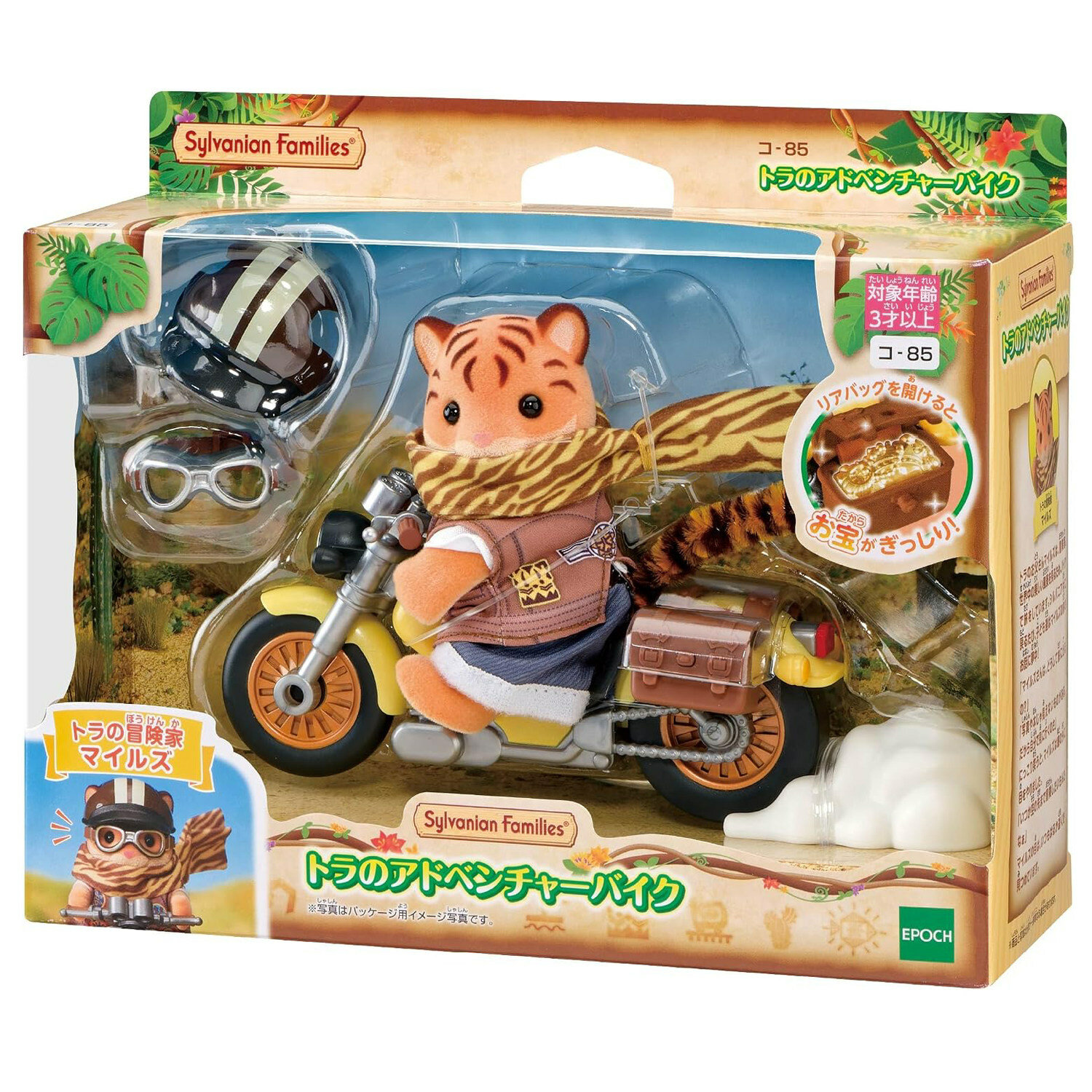 Шуцзюнь Sylvanian Families, Элегантный набор для кукол 2026(Epoch)