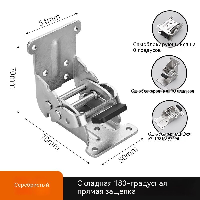 Петля складная самоблокирующаяся серебристая с винтами мебельная фурнитура 2 штуки