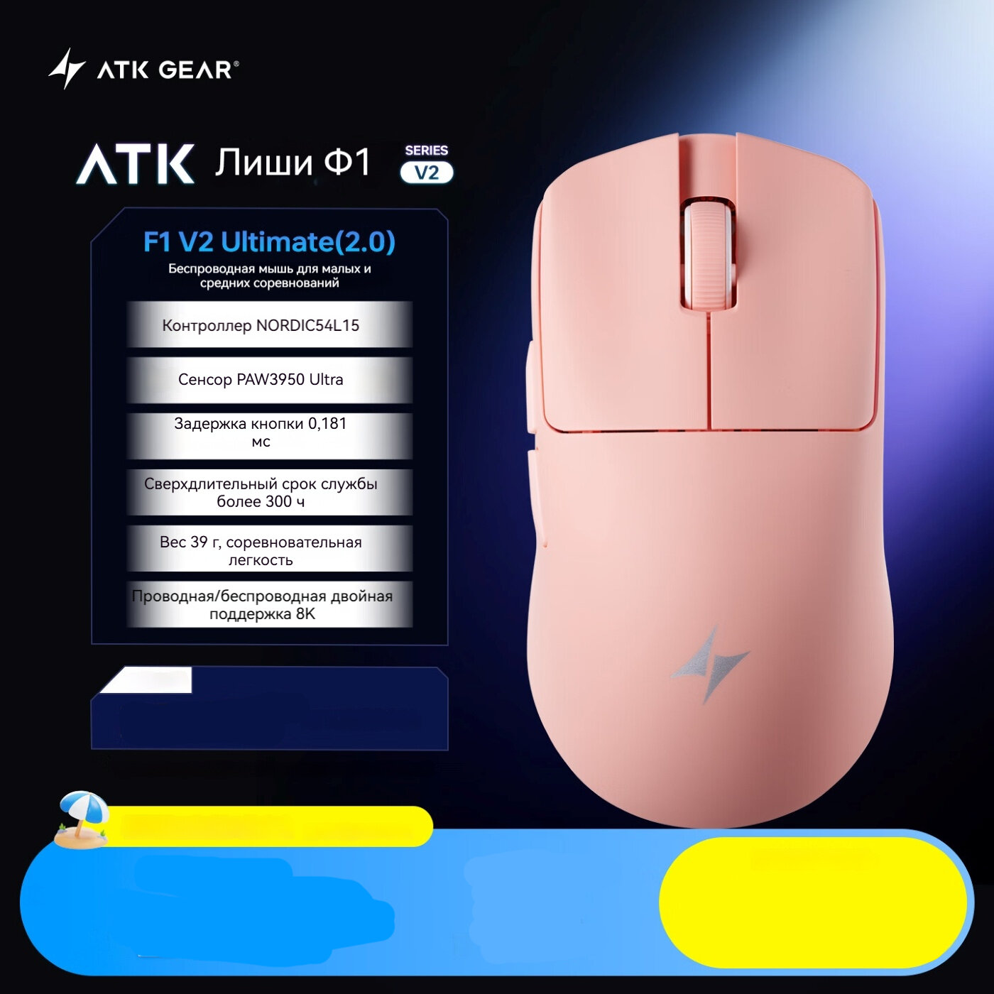 ATK Liekong F1V2 Master Edition Игровая мышь двухрежимная проводная / легкая эргономичная с разрешением 2,4G, DPI30000