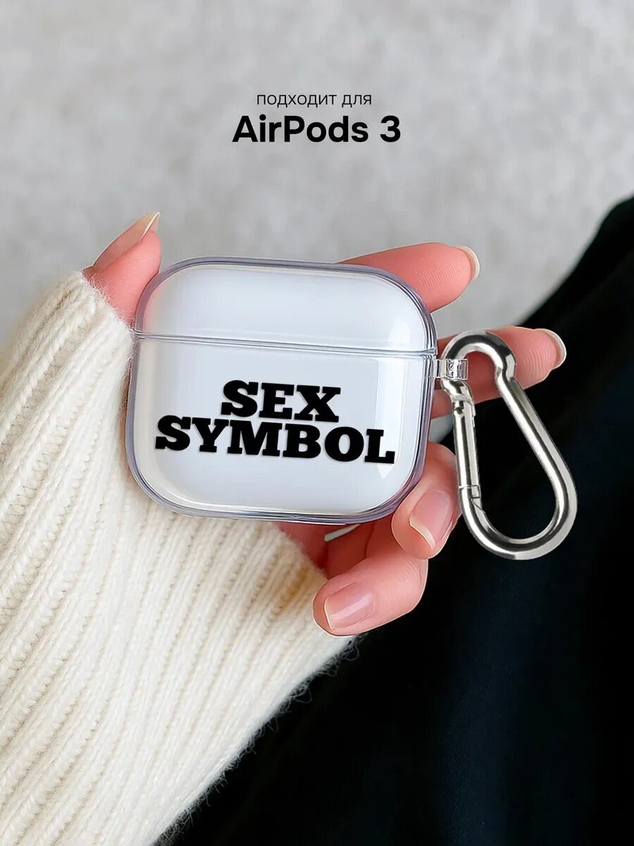 Чехол на AirPods 3 y2k с надписью