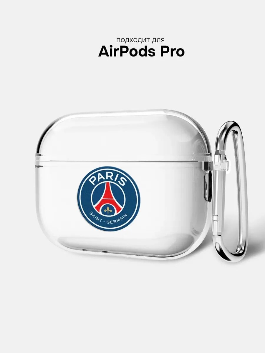 Чехол на AirPods Pro ПСЖ