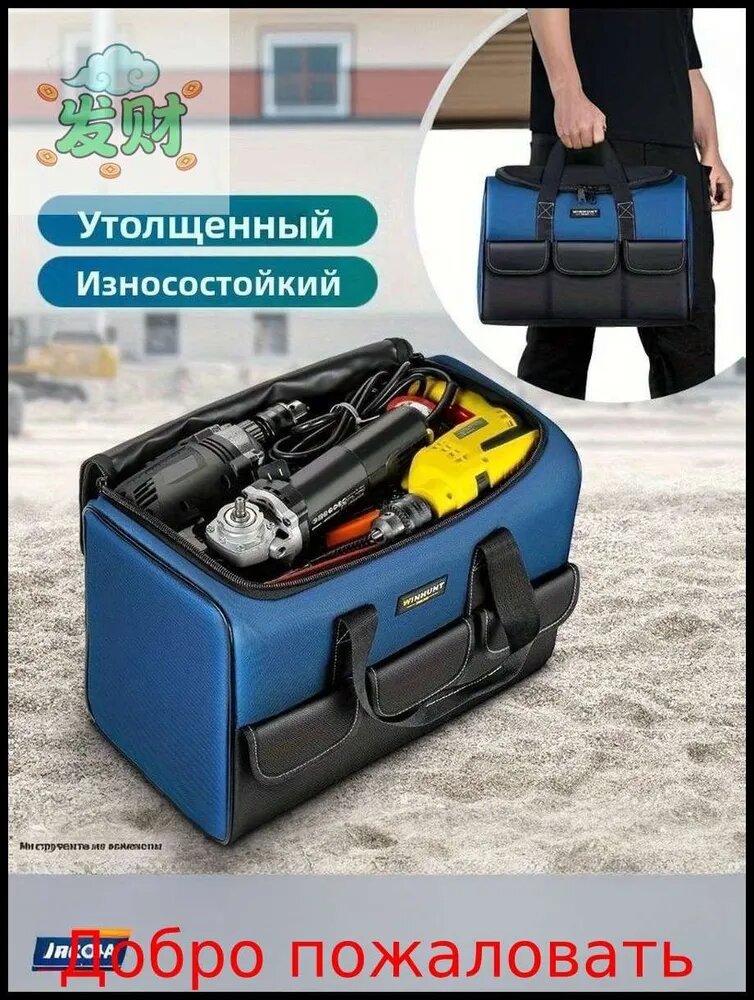 Ящик для инструментов 30 х 17 х 19 см, 3 отд.