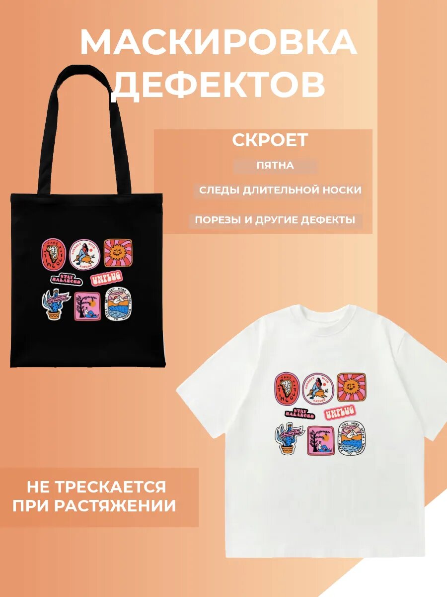Термонаклейки на одежду — фото 1