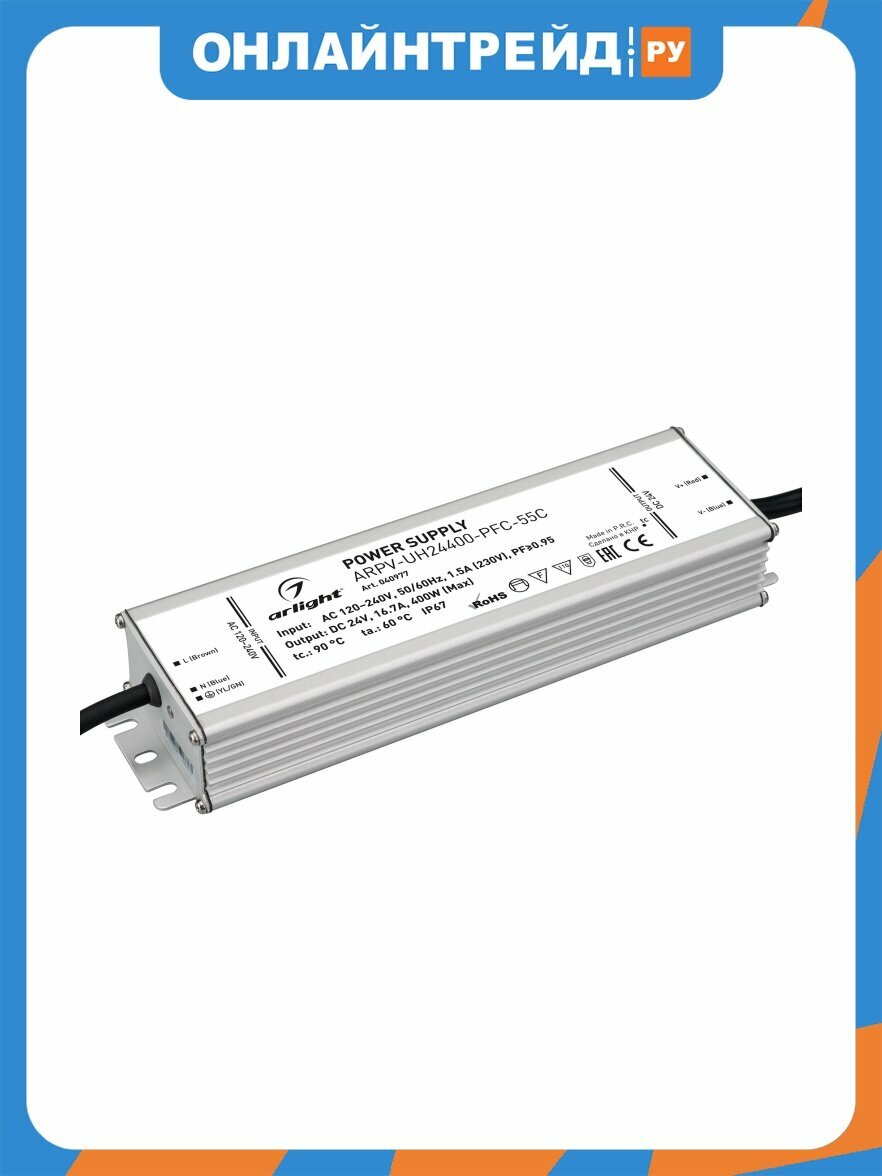 Блок питания Arlight ARPV-UH24400-PFC-55C (24V, 16.7A, 400W) (, IP67 Металл, 5 лет)