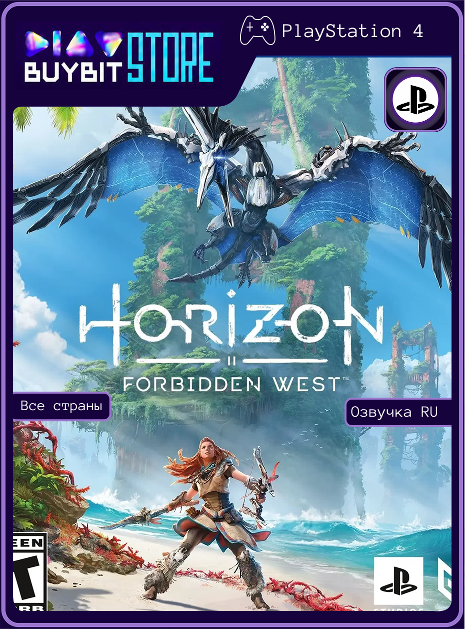 Horizon Forbidden West | П3 | PlayStation 4 | Доступ | Озв. RU / Суб. RU