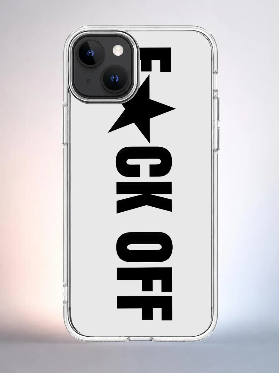 Чехол iPhone 14 дерзкий слоган силиконовый прозрачный