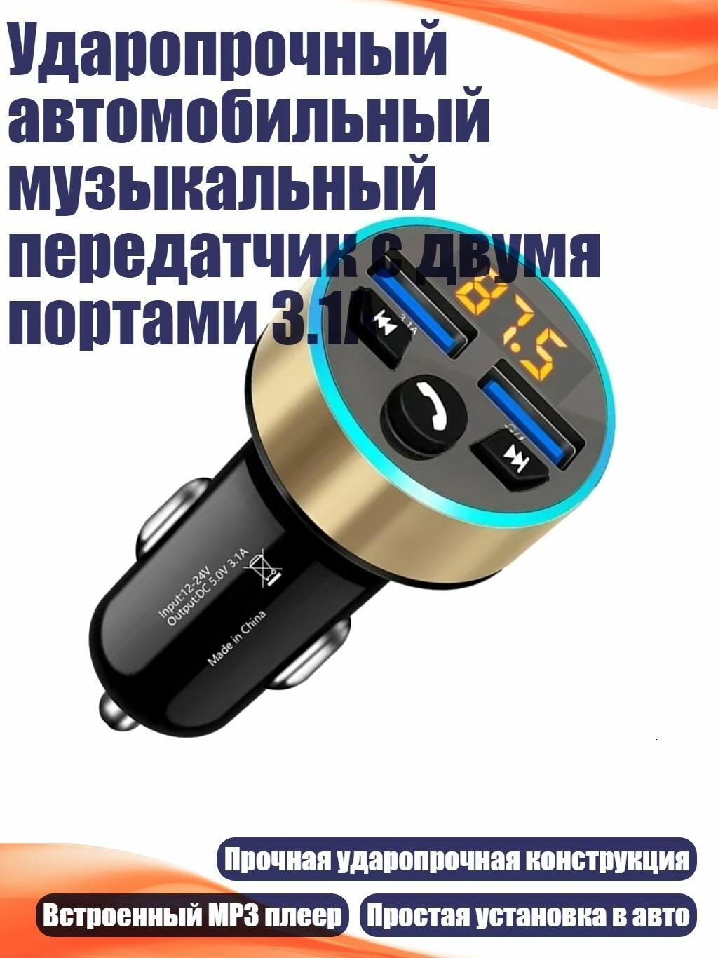 Компьютер бортовой арт. 7HH308446-GD_RJX1 автокомпьютер бортовая электроника