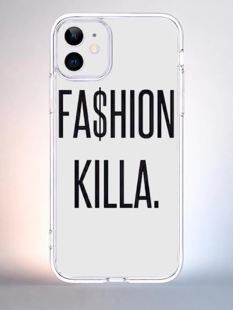 Чехол iPhone 11 fashion killa силиконовый прозрачный