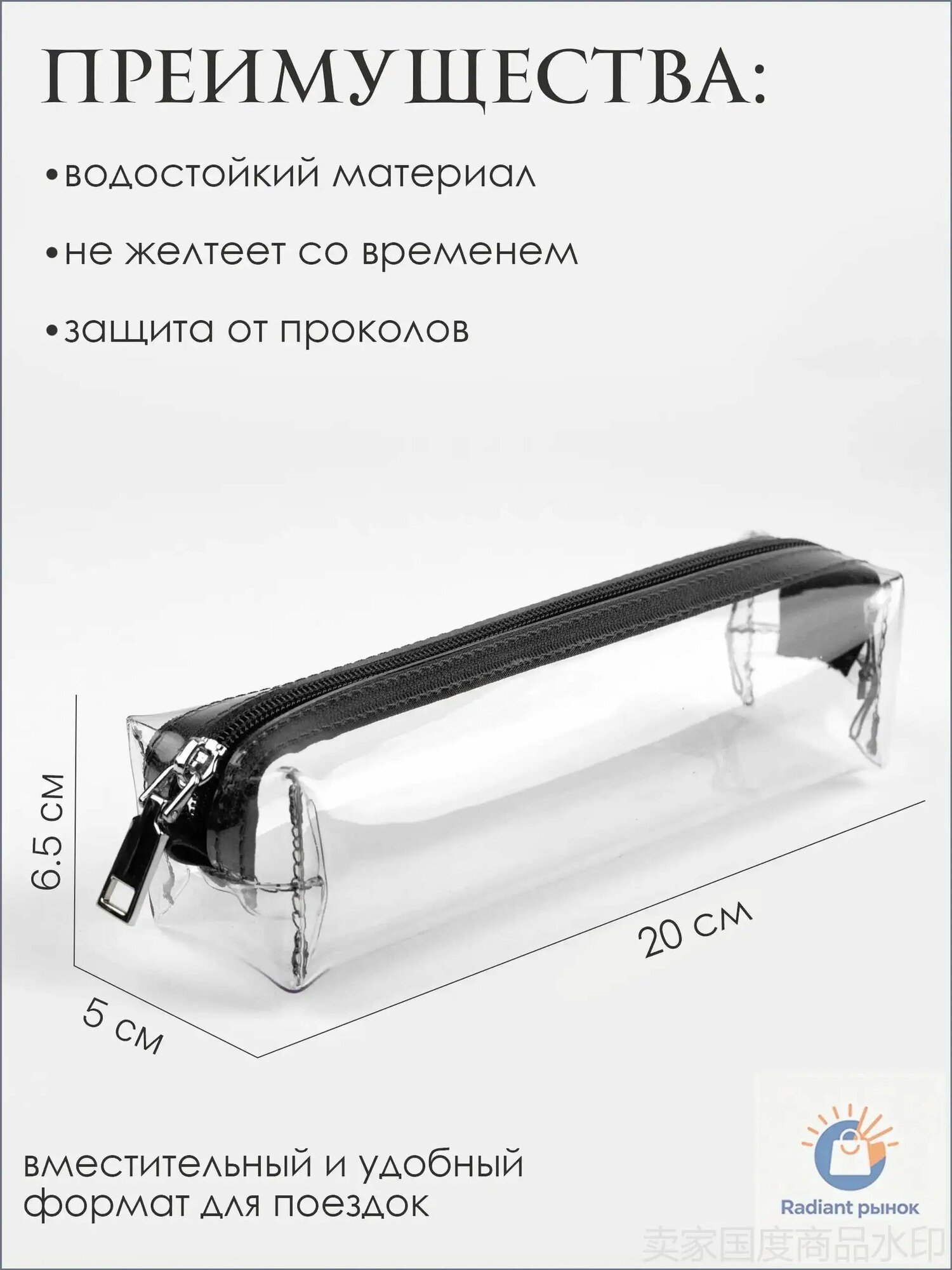 Пенал школьный косметичка на молнии