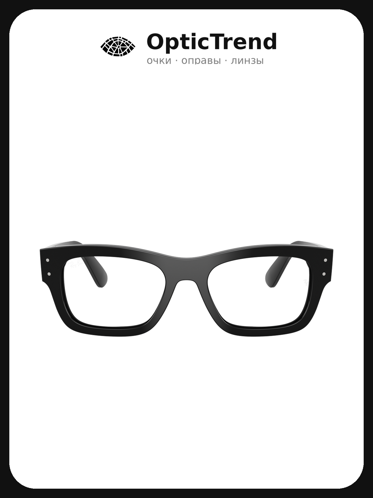 Оправа для очков Ray-Ban RX 7683V 2000
