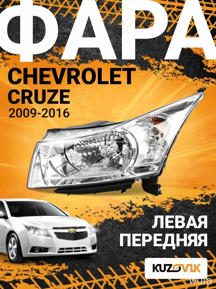 Фара автомобильная, Задний фонарь, 3 шт, арт. KZVK1520011137