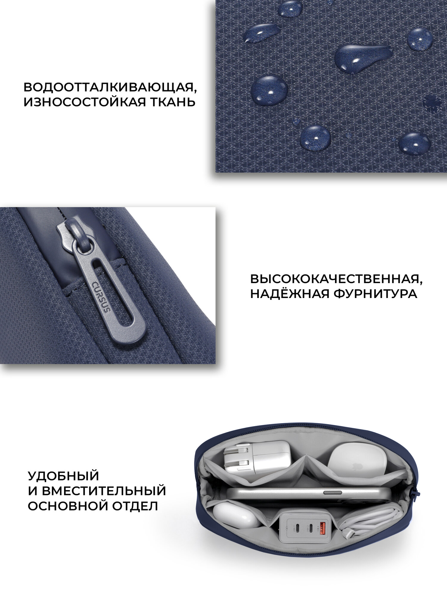 Дорожный органайзер CURSUS, ширина: 5 см., высота: 16 см., , темно-синий — фото 1