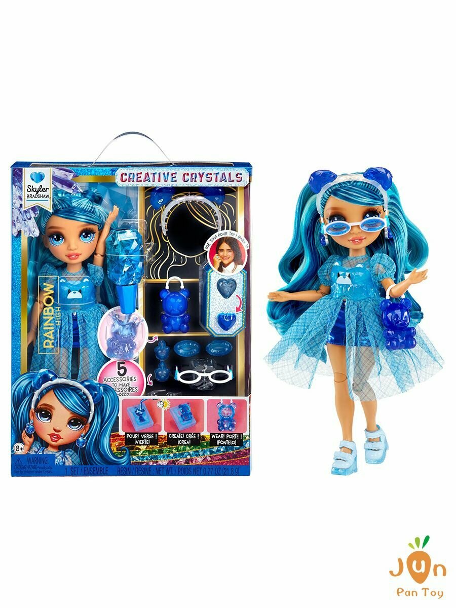 Rainbow High Skyler Bradshaw Creative Crystals Fashion Doll / Детская модная кукла Skyler Bradshaw, высота 28 см, подвижные многосуставные элементы, подарок на день рождения для девочек