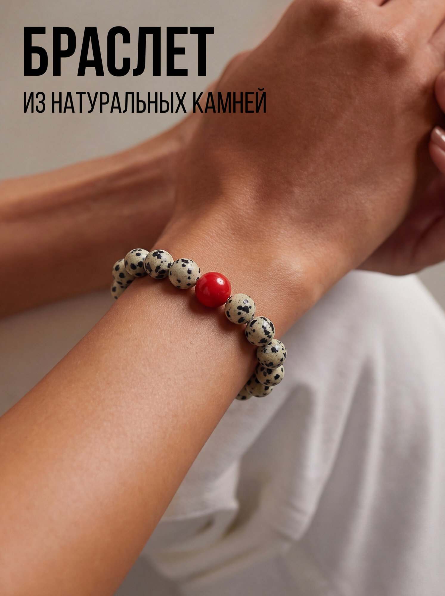 Эластичный браслет, коралл прессованный, яшма, яшма перепелиная