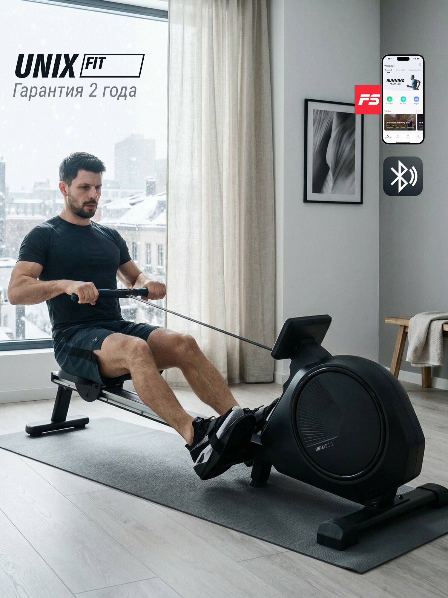 Гребной тренажер UNIX Fit 410E электромагнитный кардио тренажер спортивный для дома, UNIXFIT, для дома