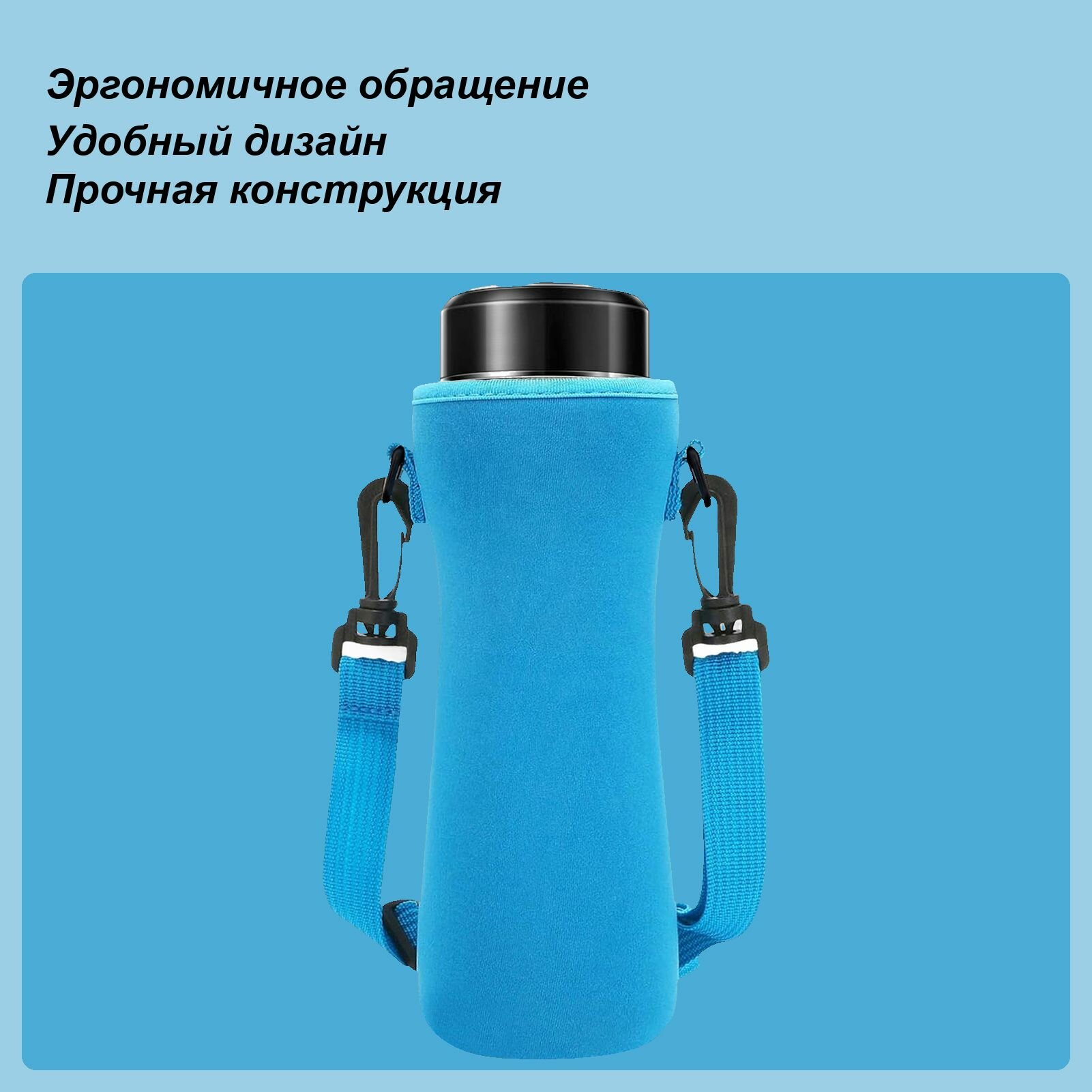 Чехол-держатель для переноски , Запчасть для сифона газирования