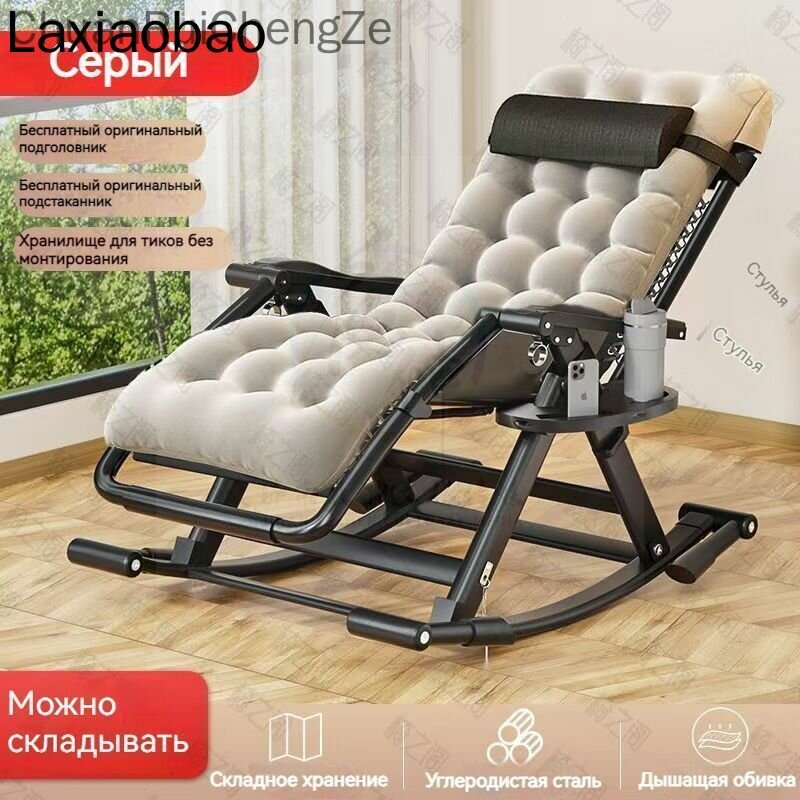 Кресло-качалка складное с матрасом, бесплатной подушкой и полкой, для дома, стальная рама 40×20 мм, 70×53×118 см