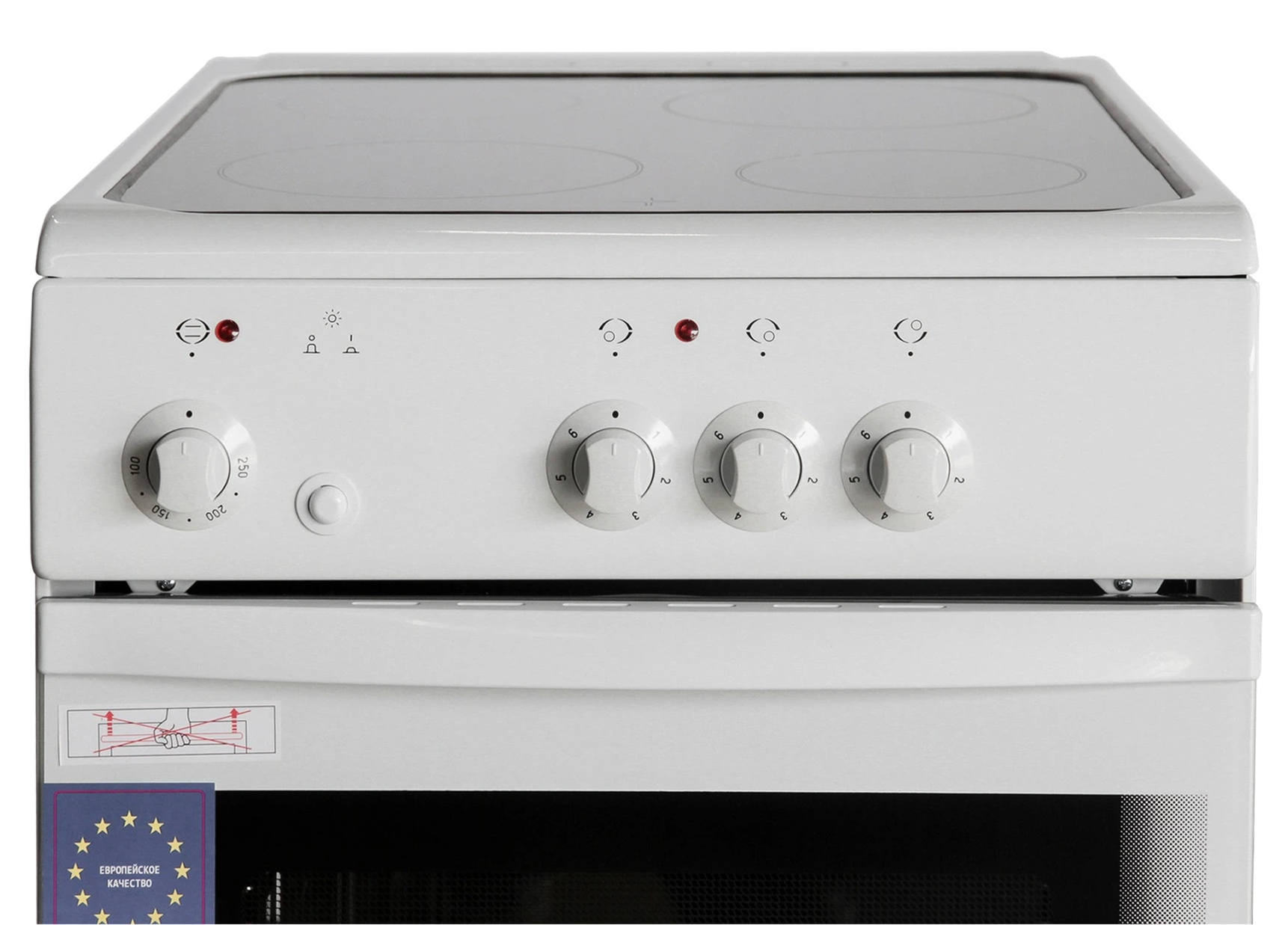 Электроплита De Luxe 506003, A-класс энергопотребления, 3 электрические конфорки — фото 1