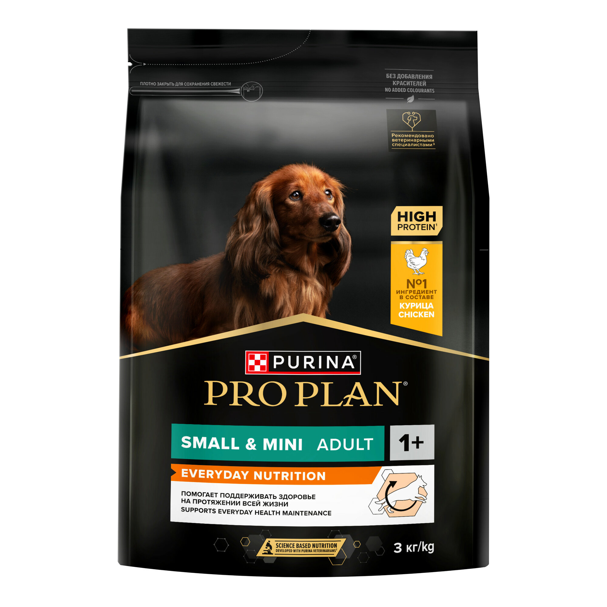 Сухой корм Pro Plan для собак мелких и миниатюрных пород курица и рис opti balance adult small&mini breed chicken & rice 3кг