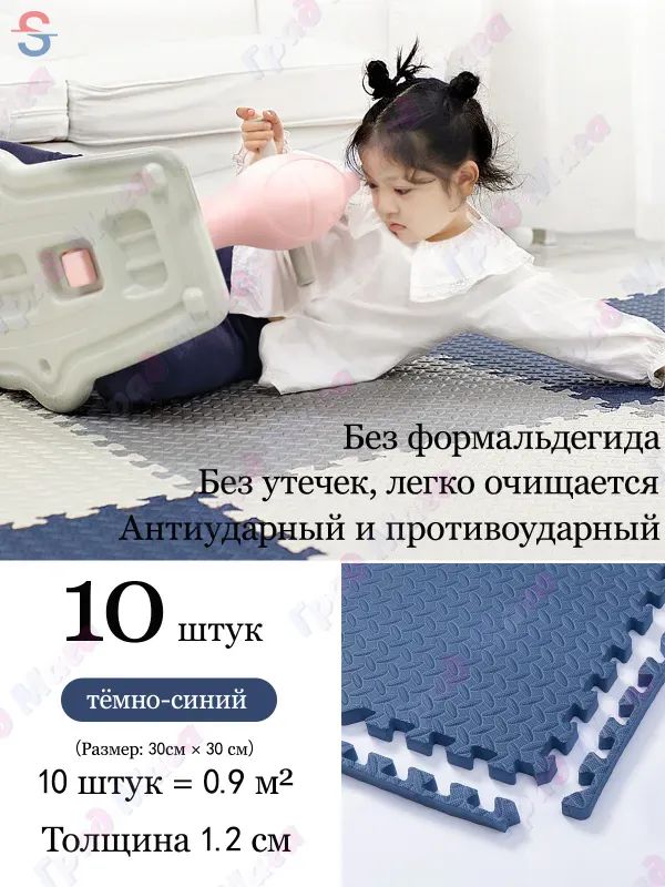 Плитка ПВХ