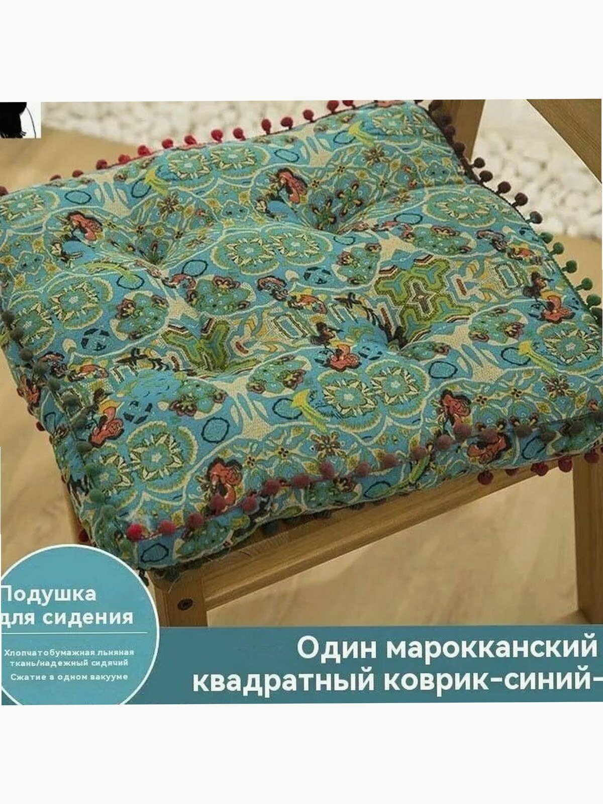 Подушка на скамью Подушка декоративная круглая на качели, скамью, кресло 40x40 см