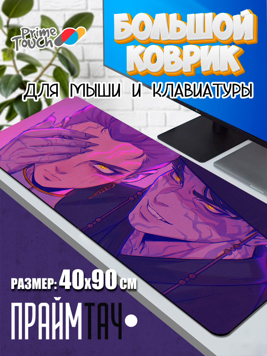 Игровой коврик для мыши большой - аниме Кей-поп Охотницы на демонов (KPop Demon Hunters) Руми и Джину
