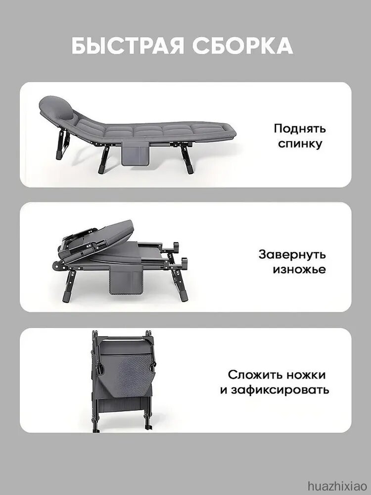 Кресло-шезлонг AMFARIO складной раскладушка с матрасом для дома и дачи, светло-серый, макс. нагрузка 150 кг — фото 1