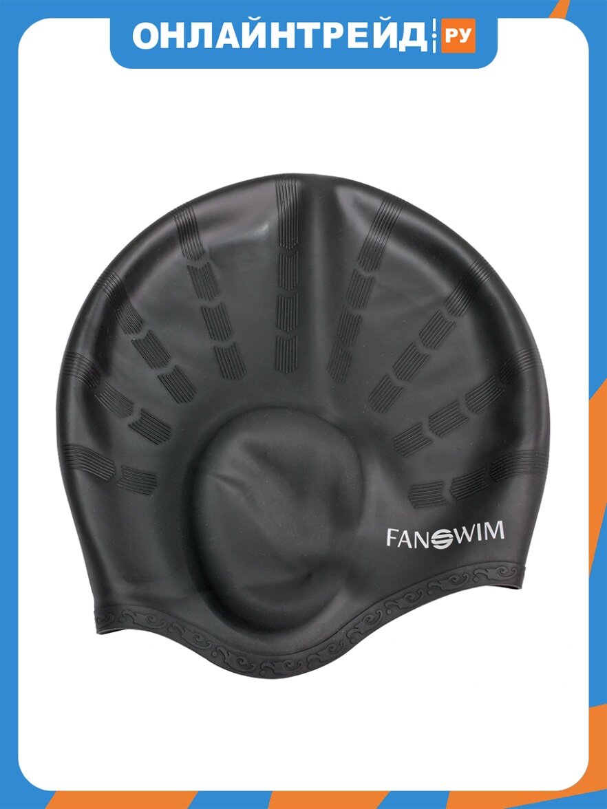 Шапочка для плавания Fanswim с защитой для ушей, силикон, черная, FS CP807