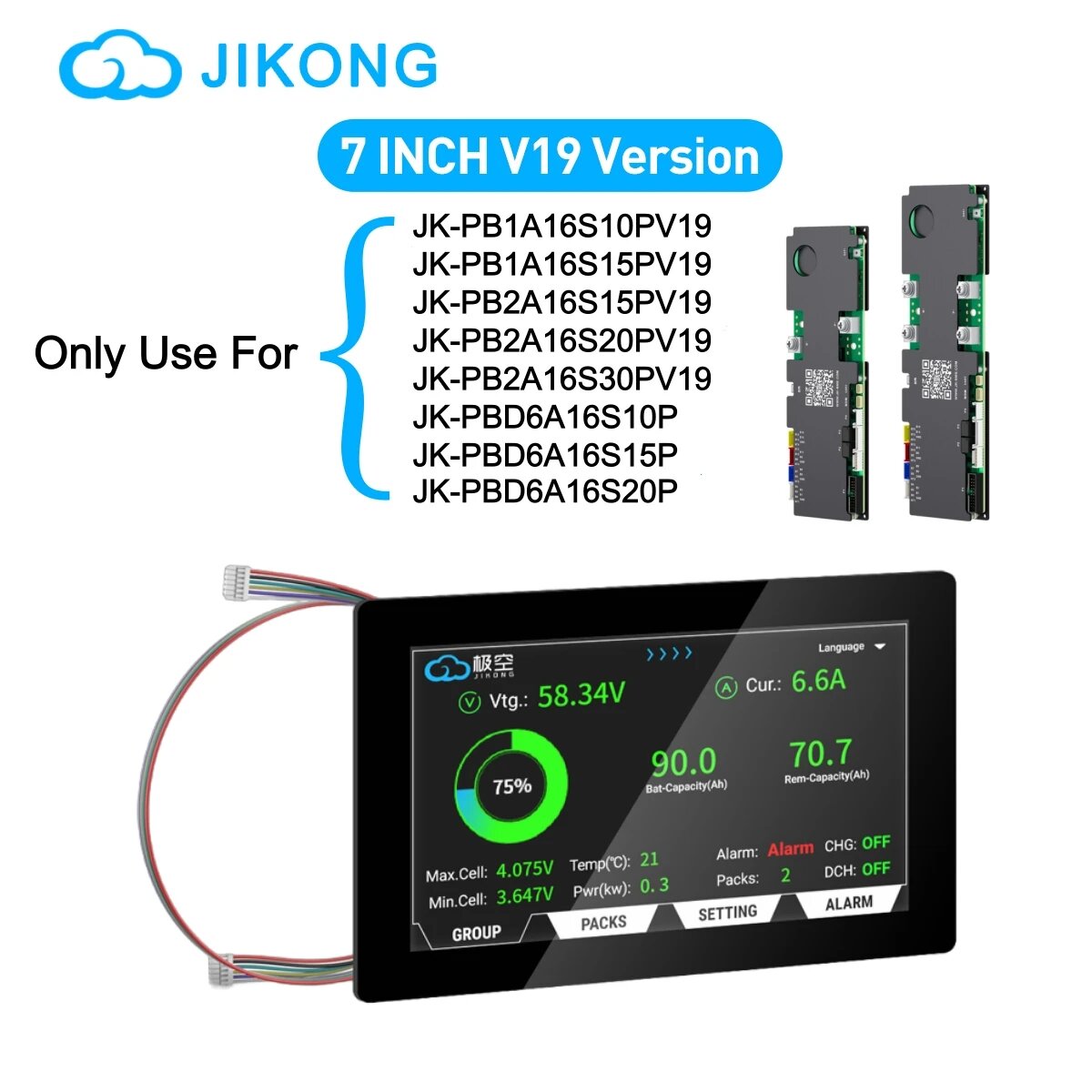 JIKONG 7 дюймов сенсорный дисплей для BMS