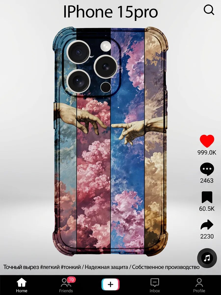 Чехол на iPhone 15pro с принтом Микеланджело Сотворение арт