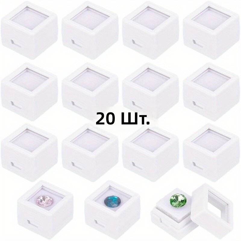 Набор из 20 белых акриловых коробочек с крышкой для хранения и демонстрации камней, монет, украшений, 0,8 x 0,6 дюйма