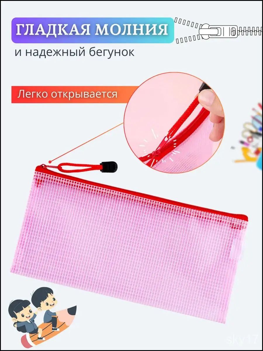 Папка-конверт, 5 шт. — фото 1