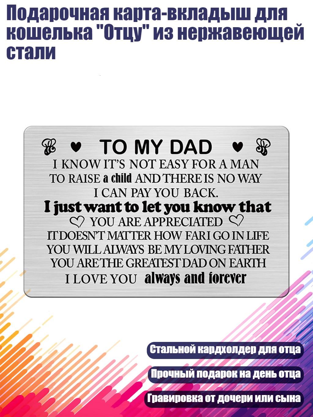 Сменный вкладыш