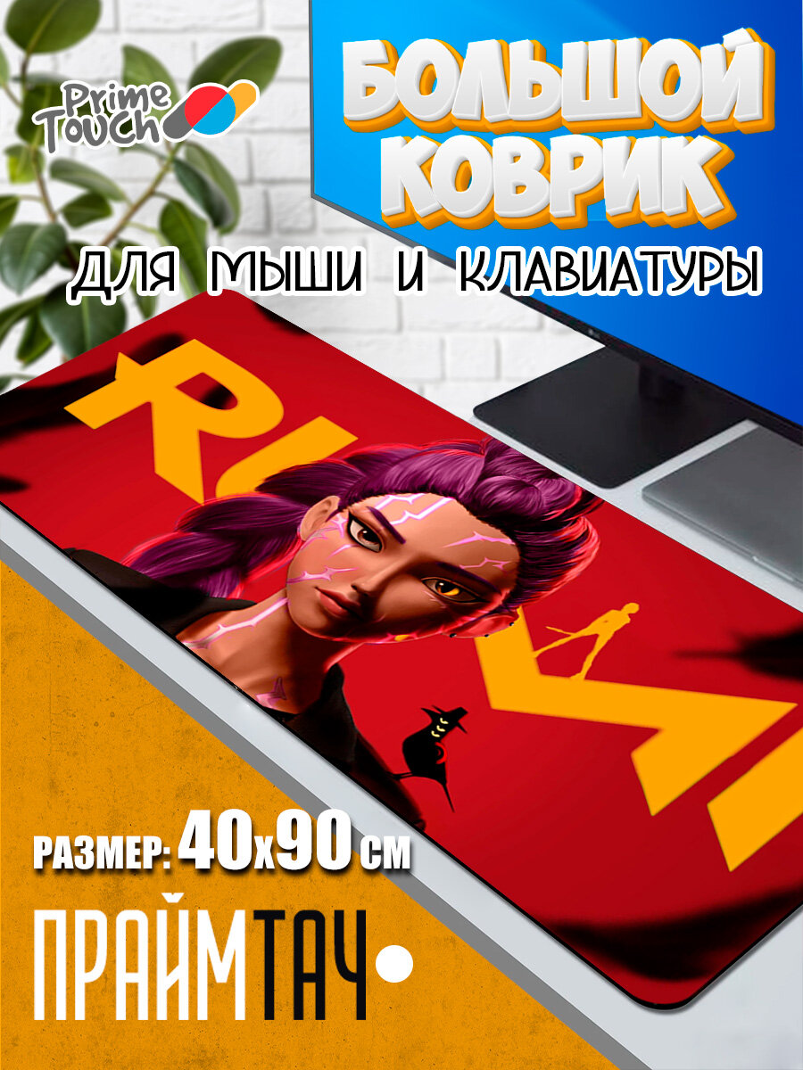 Игровой коврик для мыши большой - аниме Кей-поп Охотницы на демонов (KPop Demon Hunters) Руми