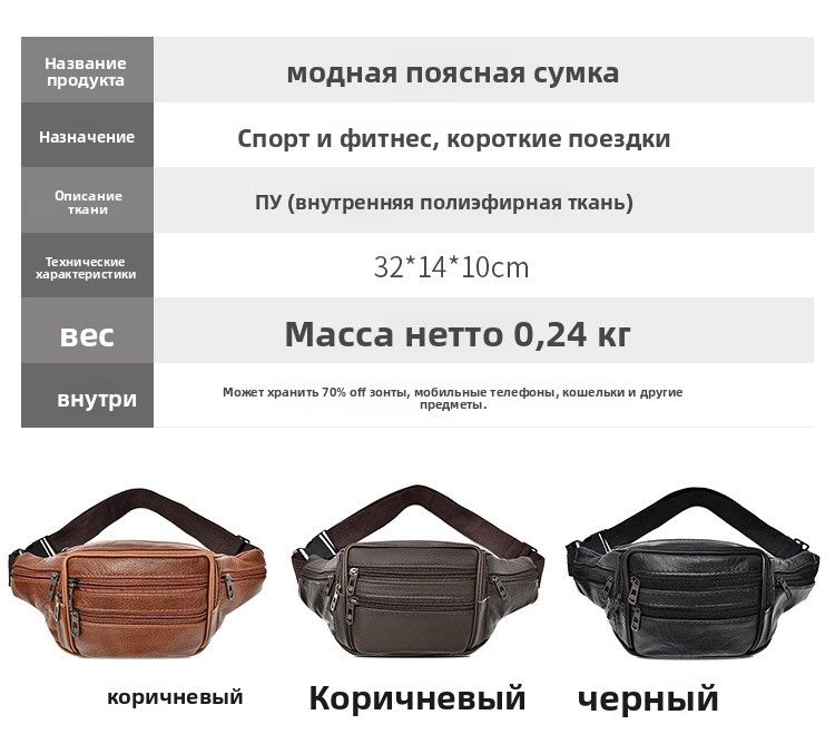 Сумка — фото 1