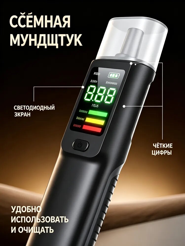 Алкотестер - Сенсор для алкотестера, 1 шт. — фото 1