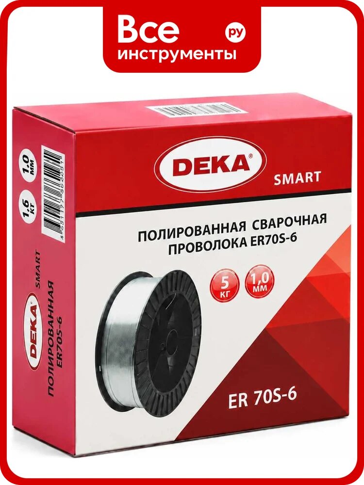 Полированная проволока Deka SMART ER-70 1,0мм 5КГ УТ-00001900
