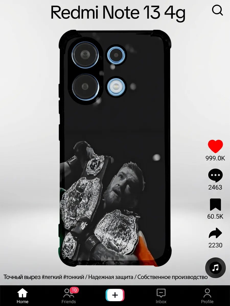 Чехол на samsung a16 с принтом картина Макгрегор пояса