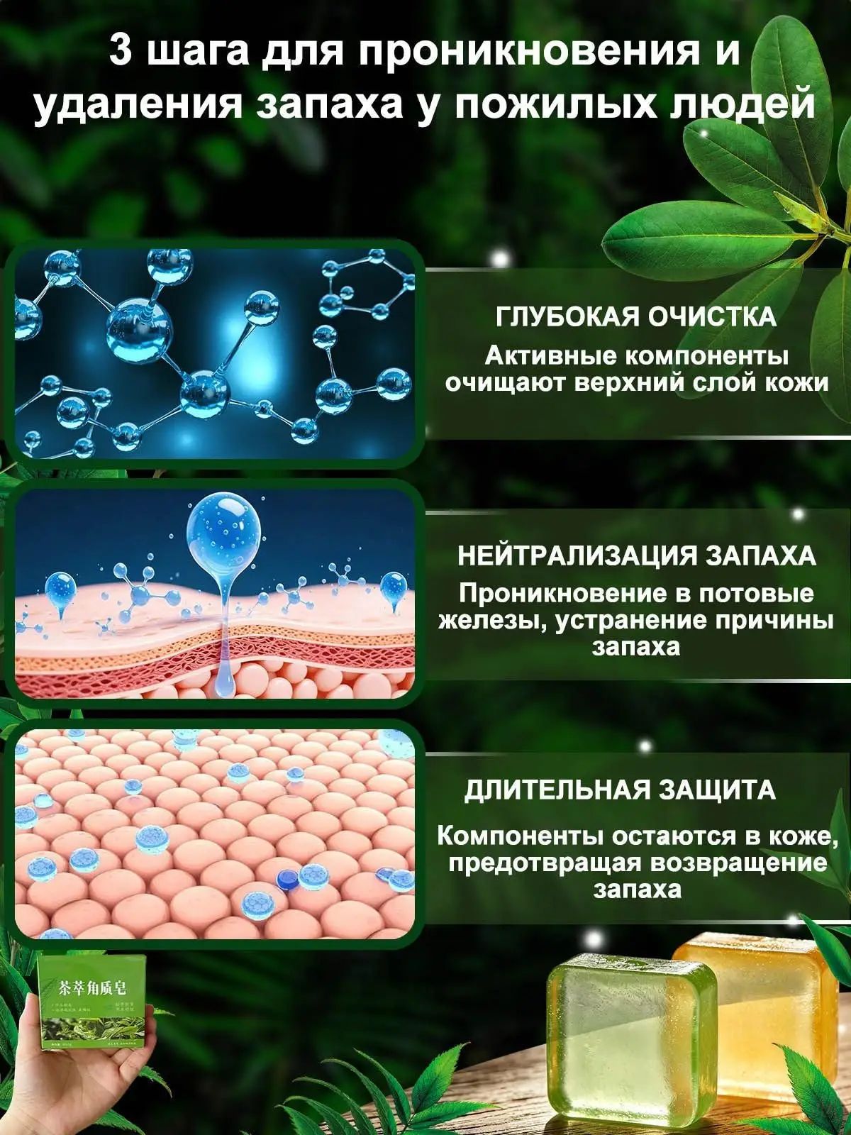 Твердое мыло — фото 1