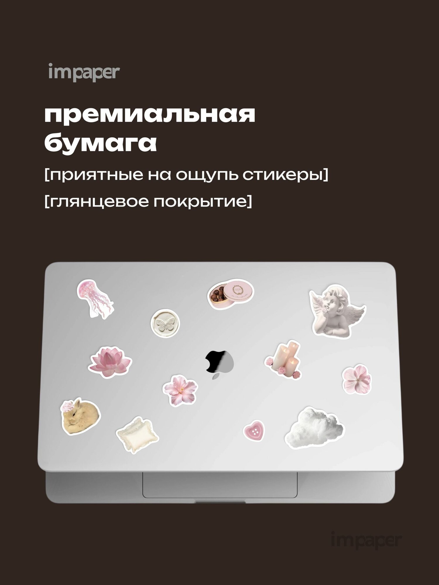 Стикерпак, наклейки софт эстетика Soft Aesthetic, 4 листа А5 — фото 1