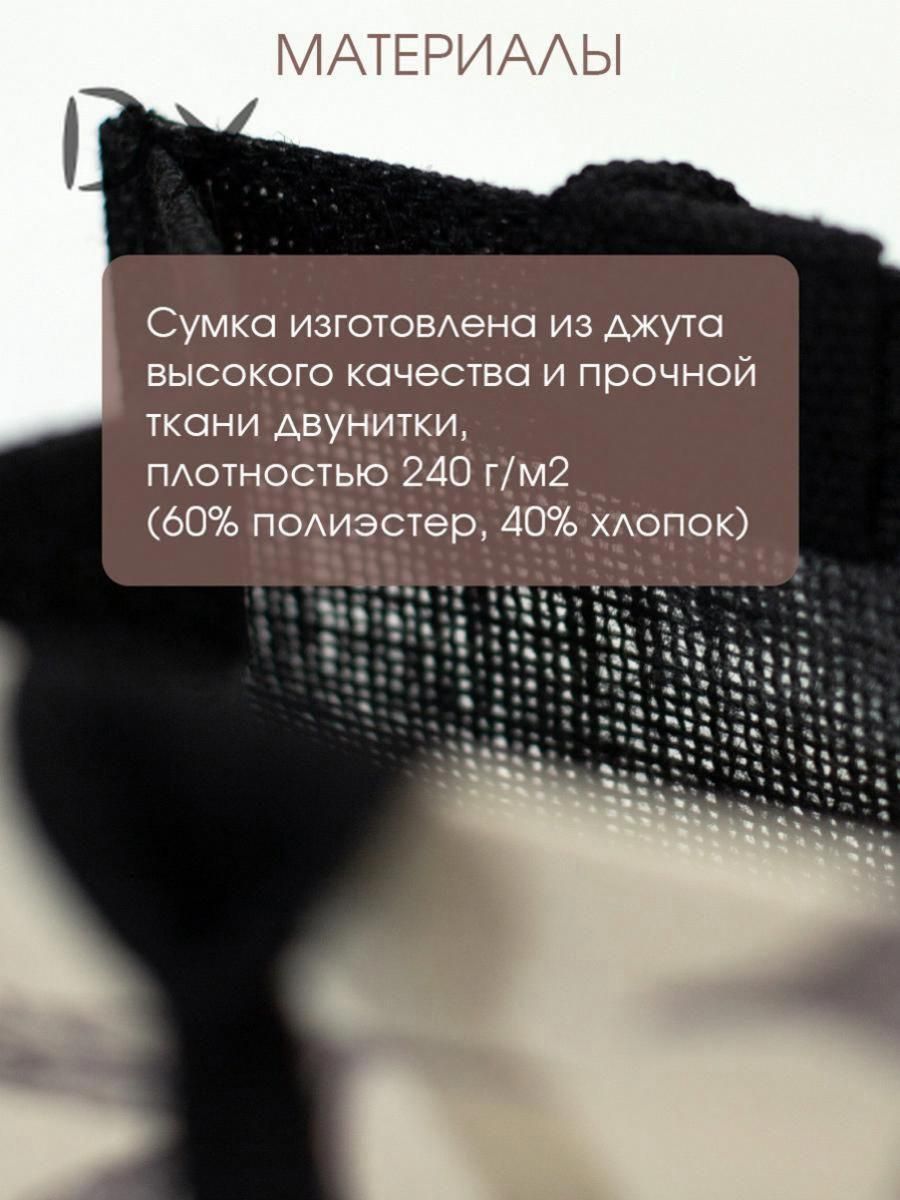 Сумка шоппер — фото 1