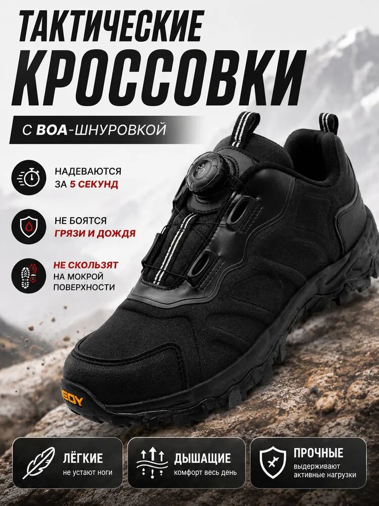 Ботинки дезерты FROLEST тактические
